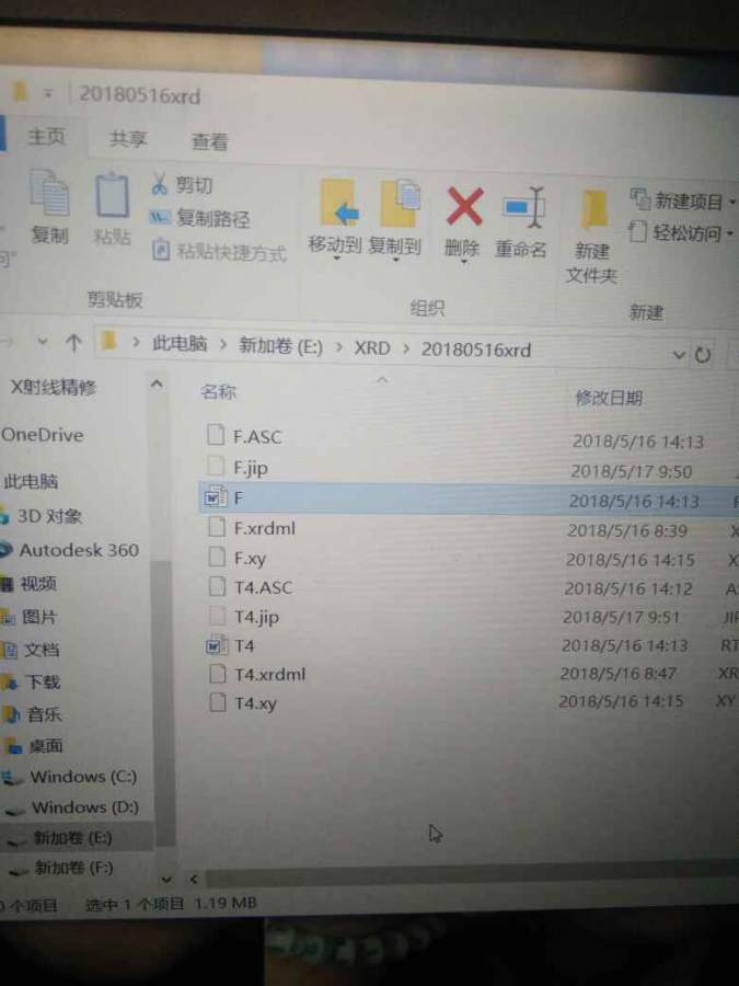xrd的数据怎么看?-盖德化工问答